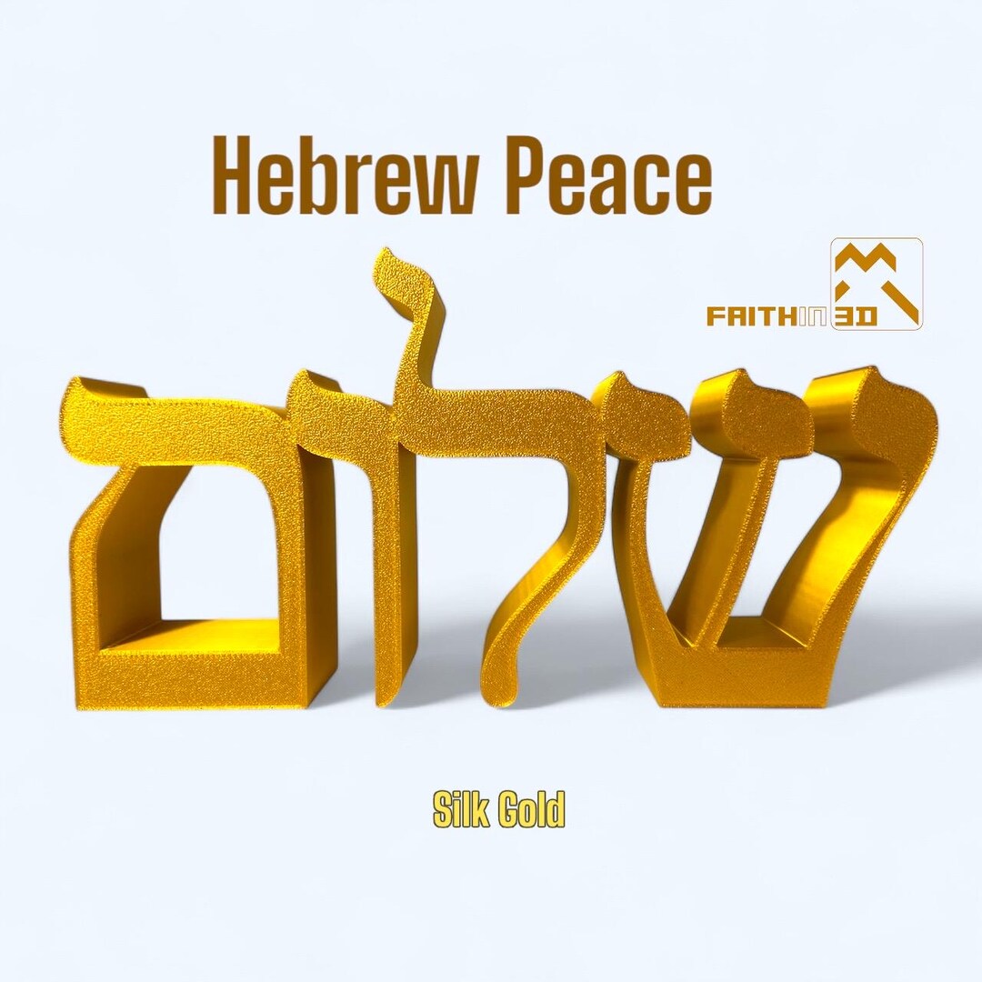 Hebrew Shalom שלום Peace Word Art Sculpture - Free Standing - Silk Gold ...