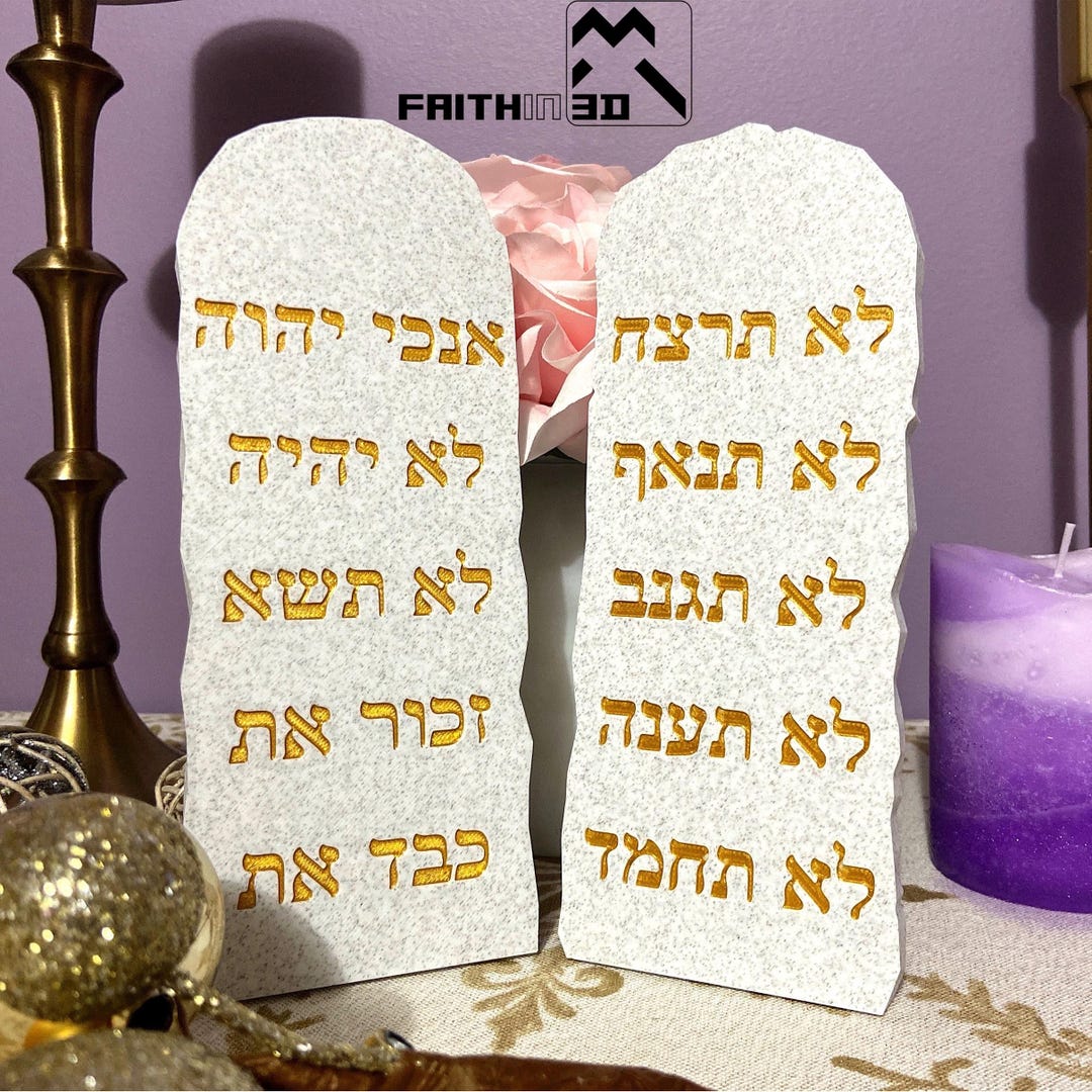 Ten Commandments Tablets Plaques - Hebrew, English, 8" Tall, Marble ...