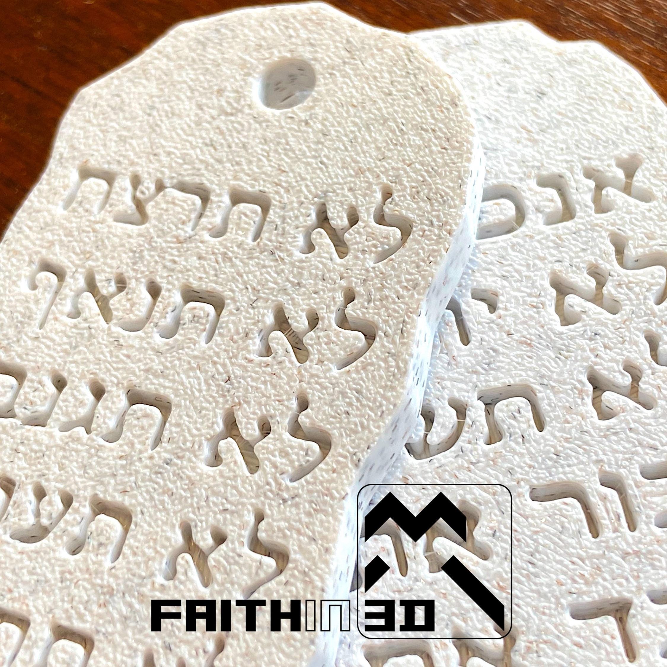 Ten Commandments Keychain: Hebrew Car Charm, Multiple Colors - Etsy