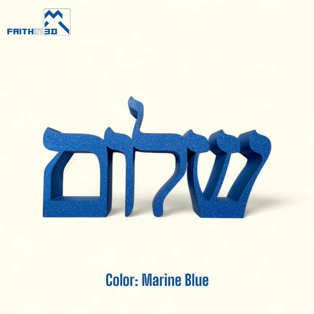 Hebrew “shalom” “שלום” Peace Word Art - Free Standing - Multiple Sizes ...