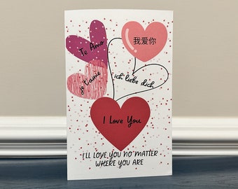 I Love You in 12 Different Languages Printable Mother's Day ...