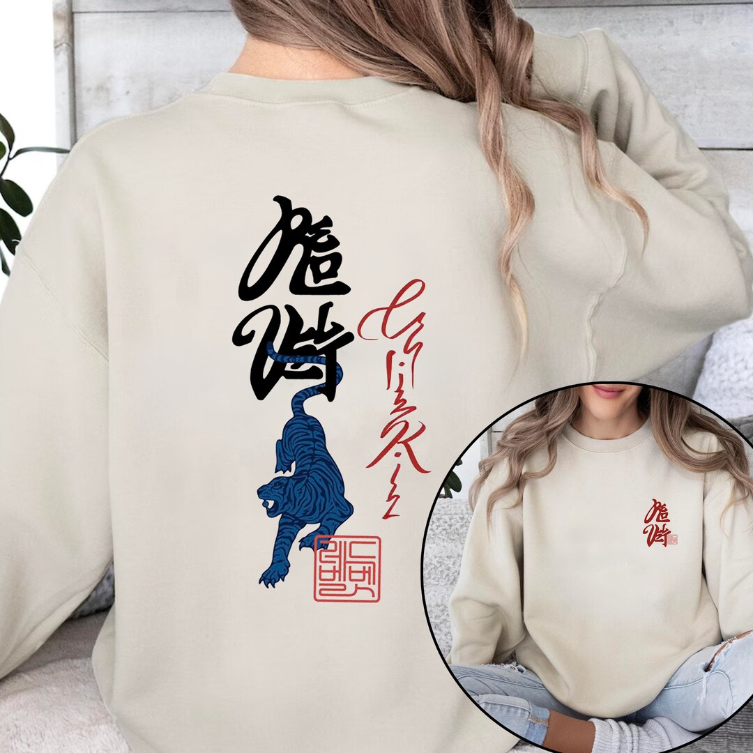 Red Velvet Chill Kill Hoodie, Red Velvet Kpop Shirt, Chill Kill Album ...