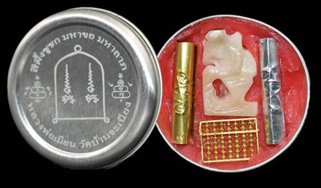 Magic Balm Choo Chok Amulet the Old Man Chuchok Magic Balm - Etsy Australia