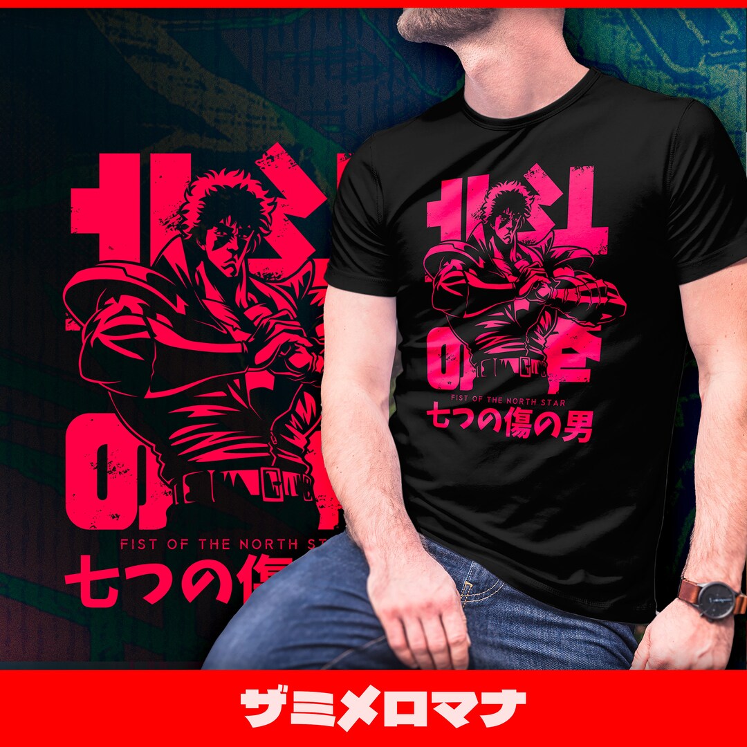 367 North Star Red Classic Anime Unisex Tshirt, Anime Fanart, Kenshiro ...