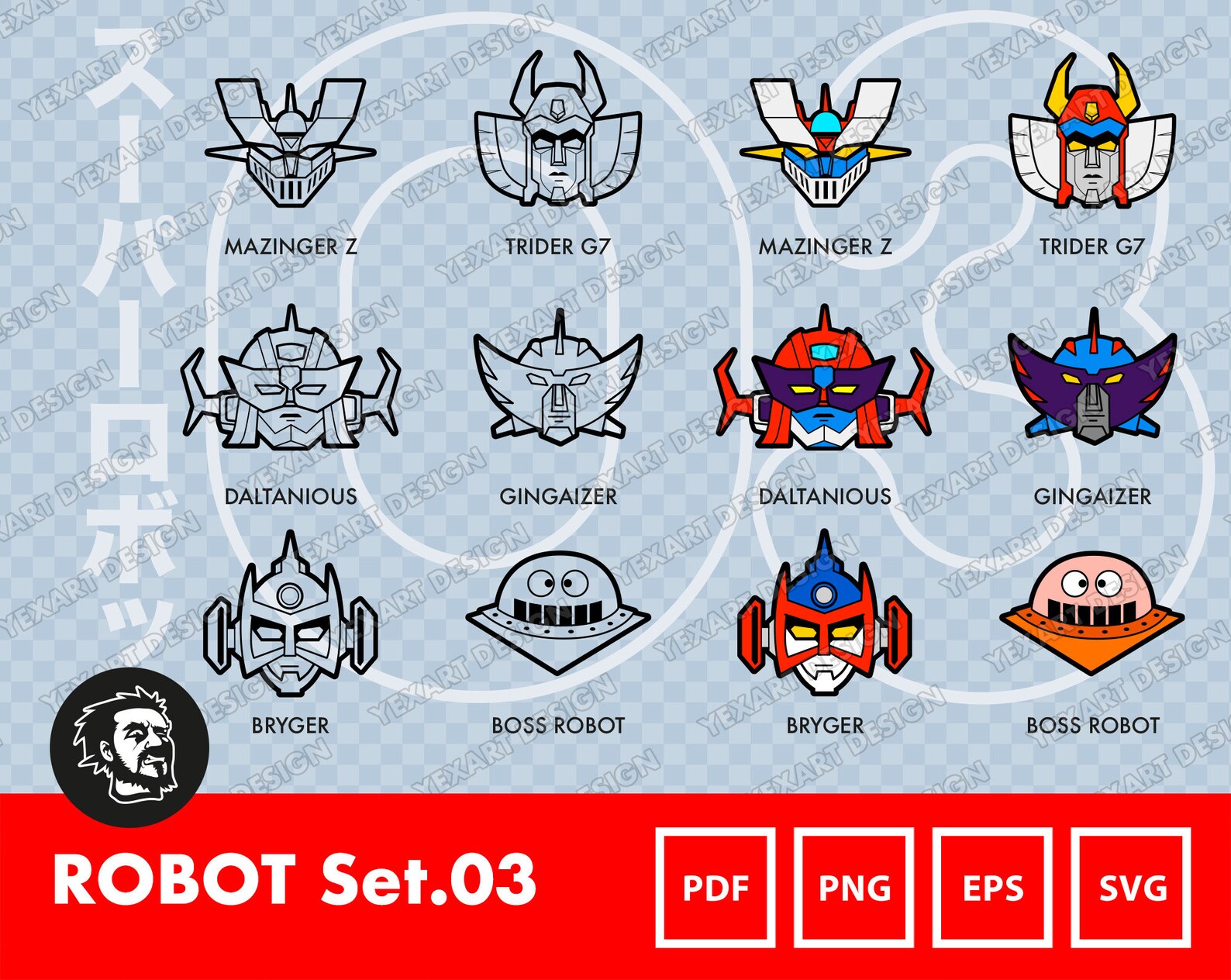 Robot Set03 Super Robot Svg Vector File Vector Mecha - Etsy