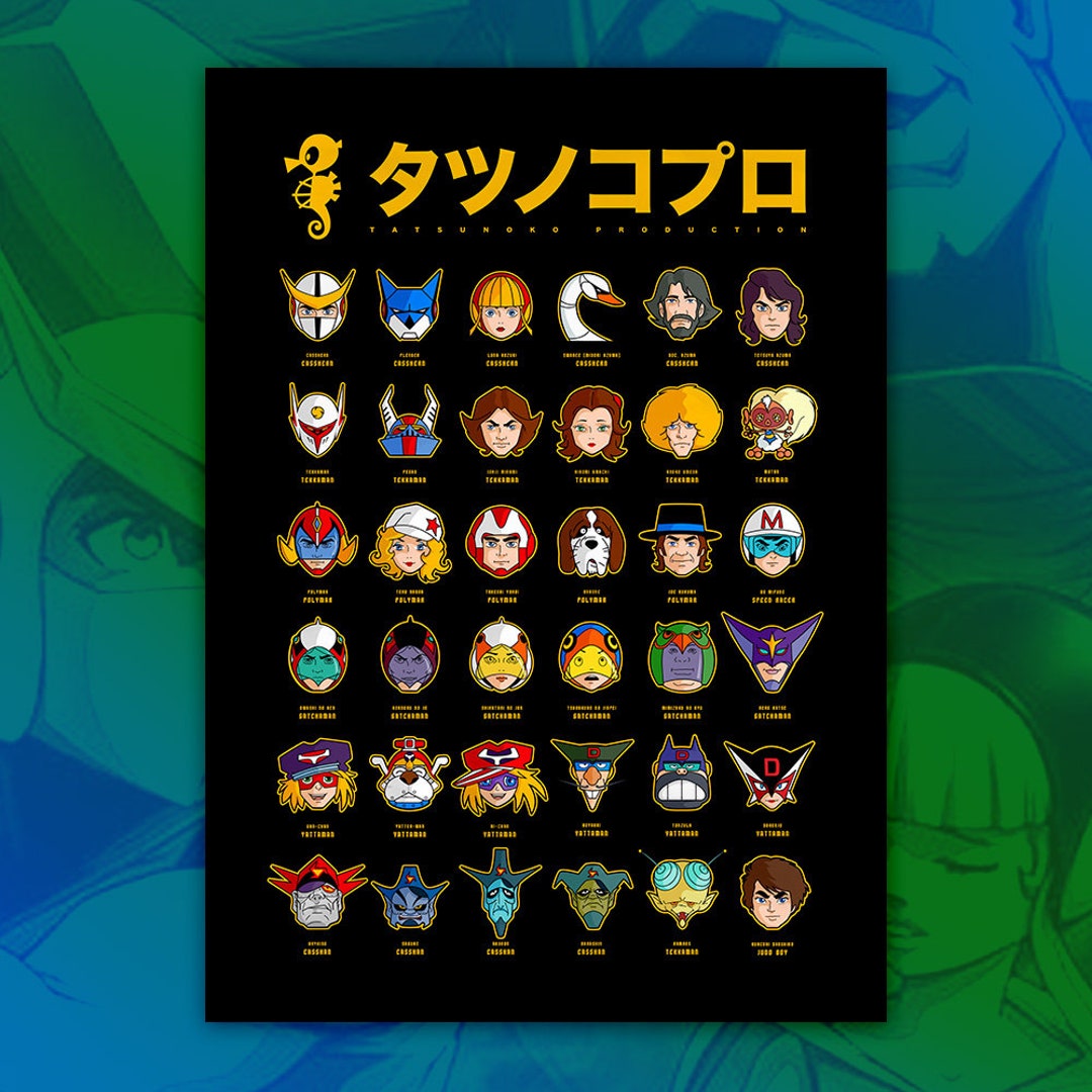 407 All Tatsunoko | Classic Anime, Anime Fanart, Superheroes Poster ...