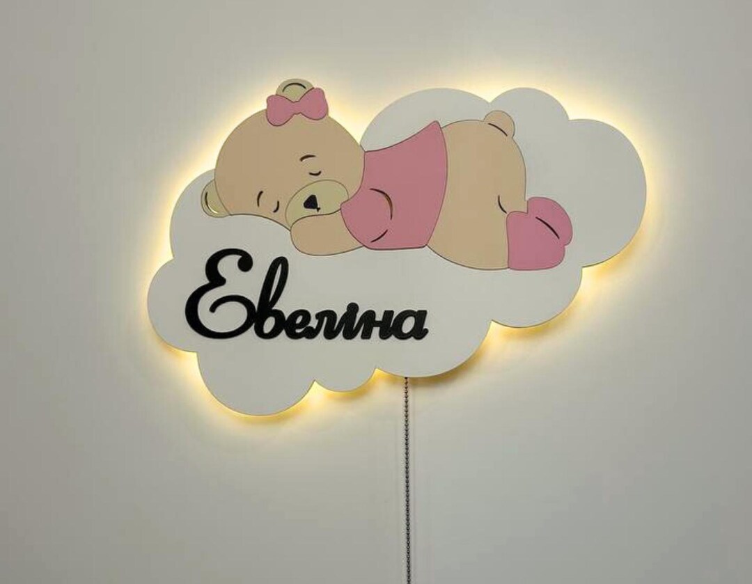 Personalized Baby Night Light - Custom Name Cloud Lamp With Sleeping ...
