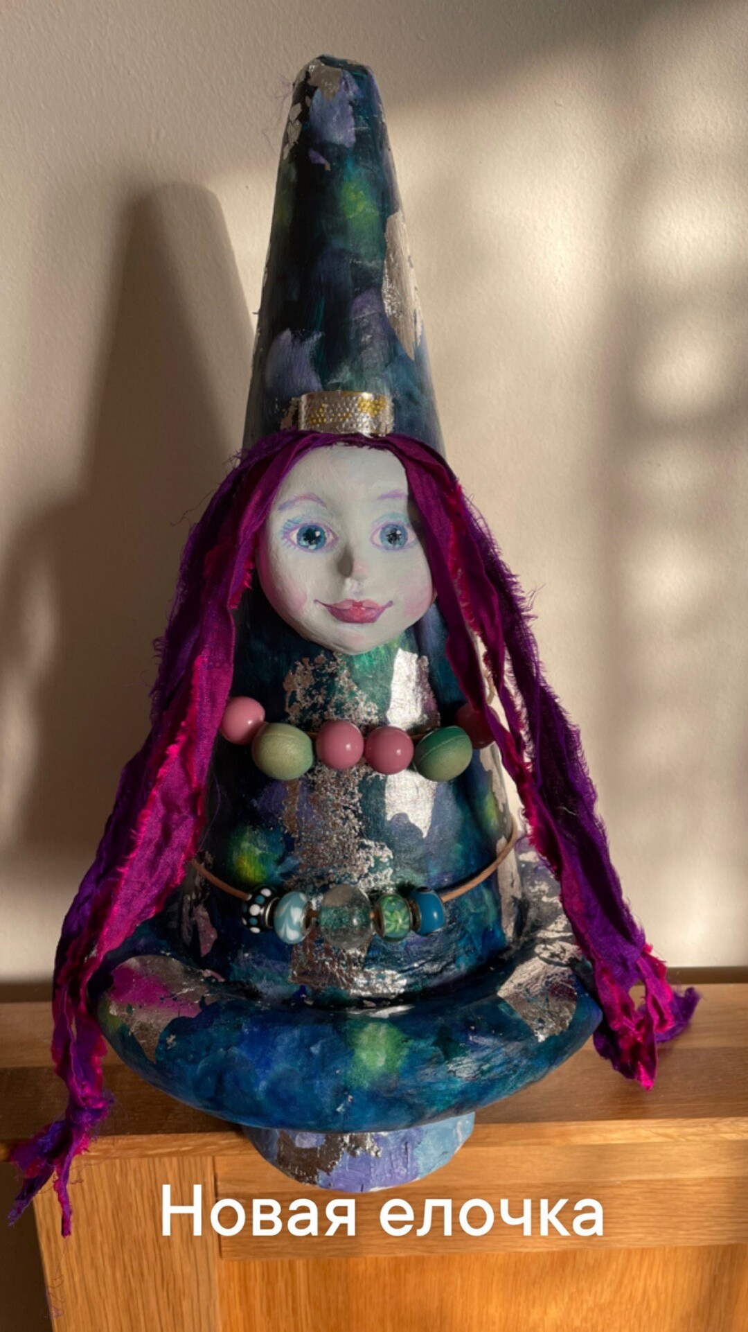 Christmas Tree Papier Mache Ornament - Etsy