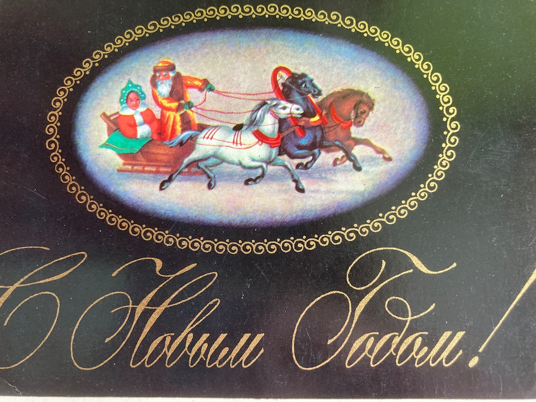 Santa Claus on Sleigh Soviet Happy New Year Postcard Vintage 1974 - Etsy