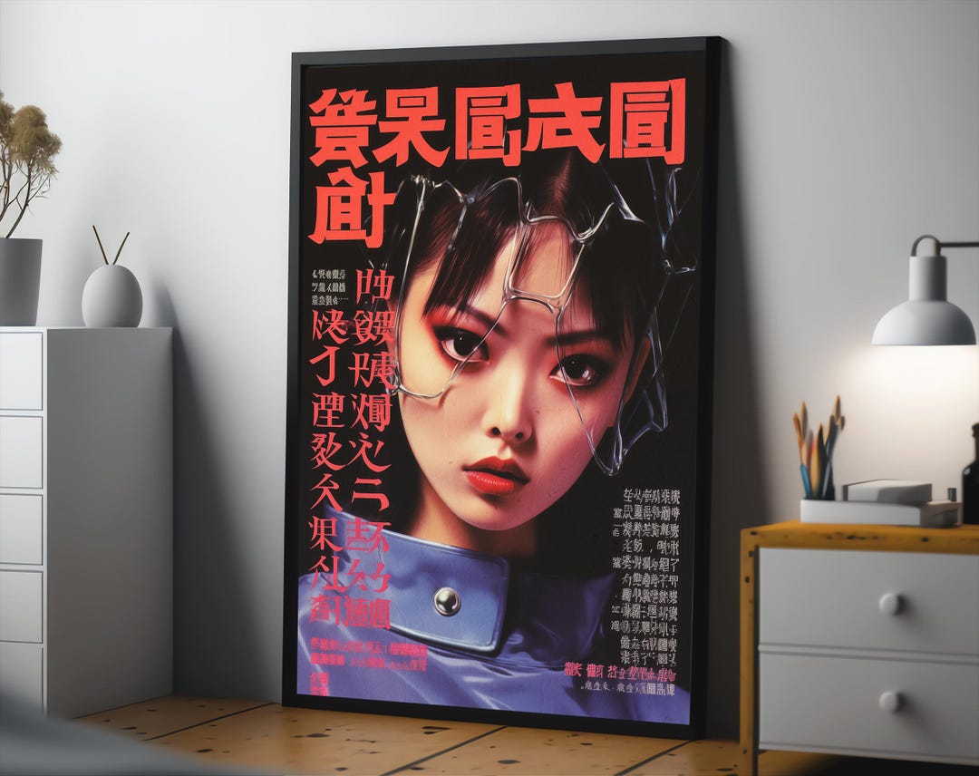 Japanese Science Fiction Manga Style Retro 80s Magazine Cover, Vintage ...