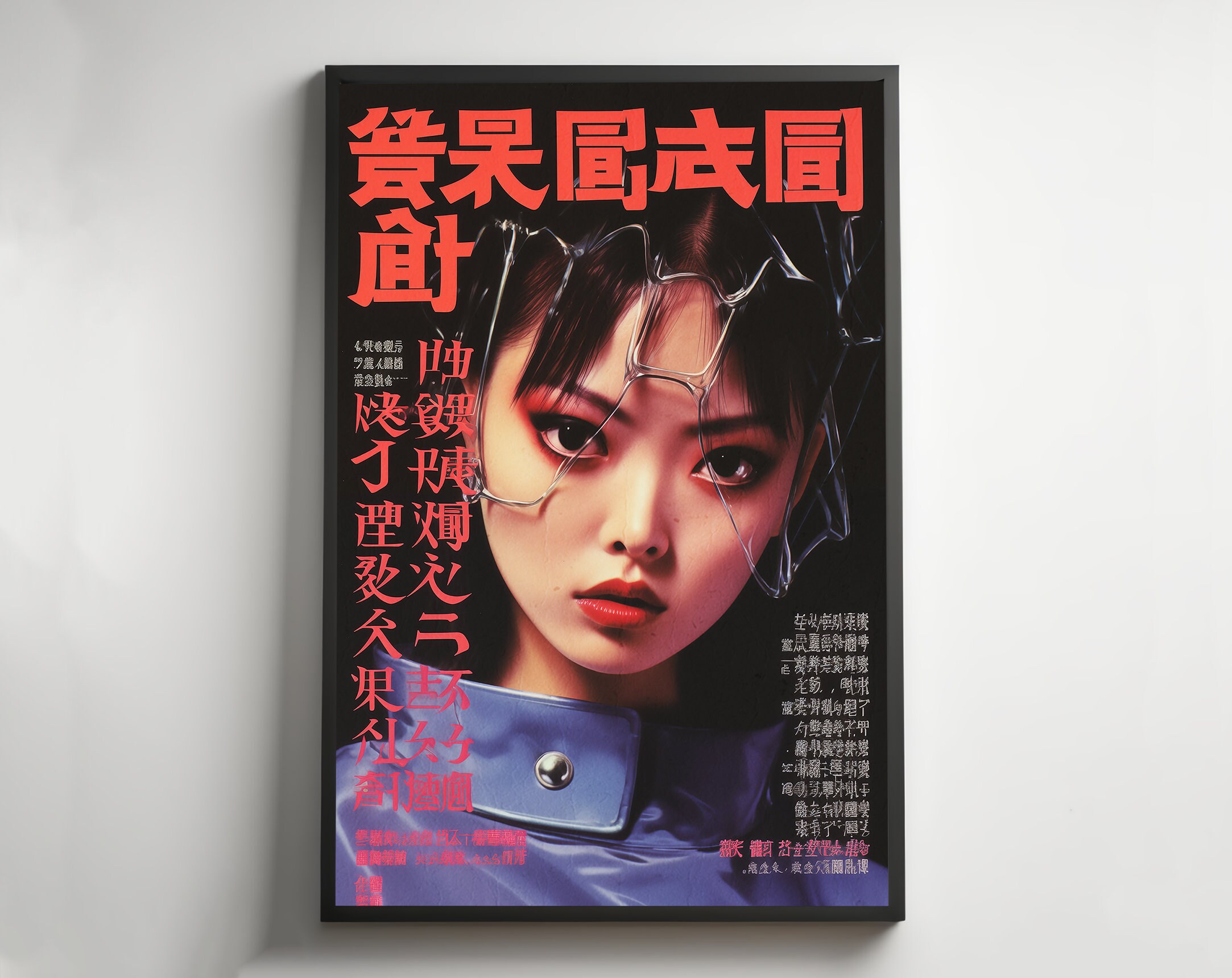 Japanese Science Fiction Manga Style Retro 80s Magazine Cover, Vintage ...