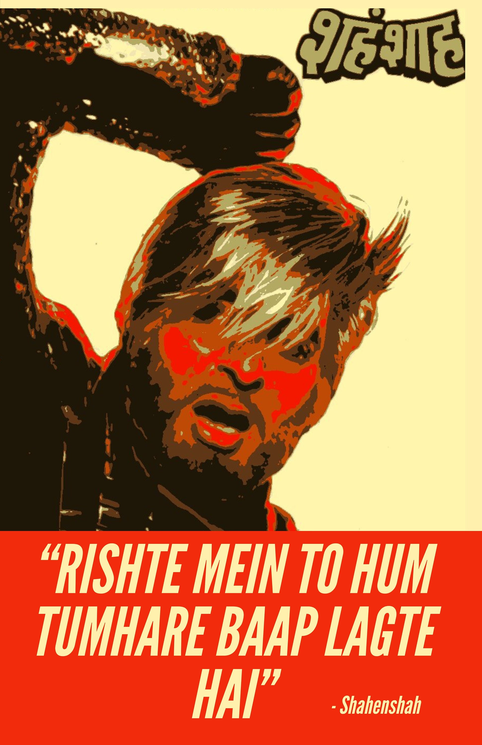 Shahenshah Quote Digital Art Poster | Amitabh Bachchan | Bollywood ...