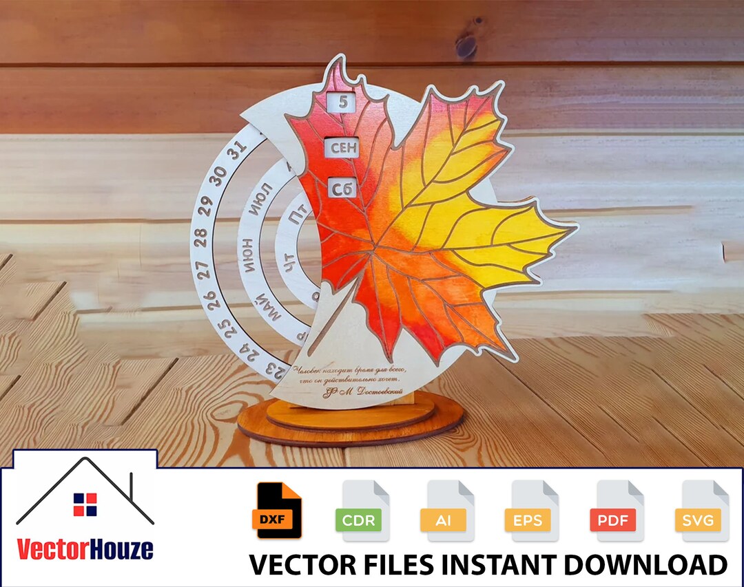 Autumn Perpetual Calendar Cdr Dxf Svg Ai Eps Pdf Laser Cut Glowforge ...