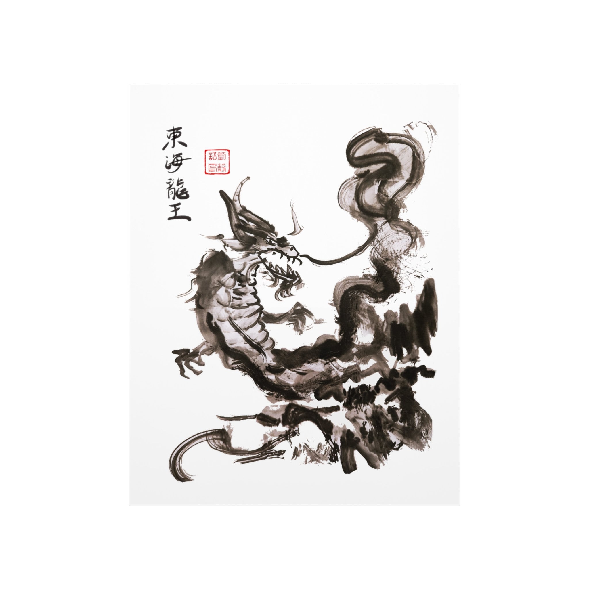 Chinese Dragon Ink Painting Sumi-e Art Print - Etsy