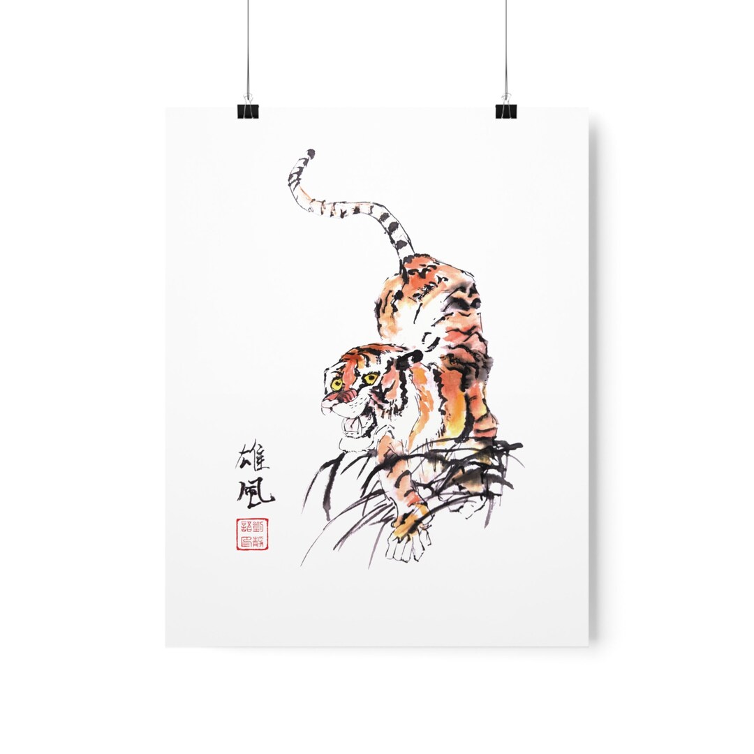 Tiger Sumi-e Art Print - Etsy