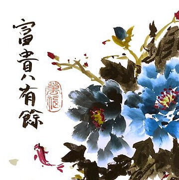 Peony and Nine Koi Fish Chinese Painting Art Print - Etsy