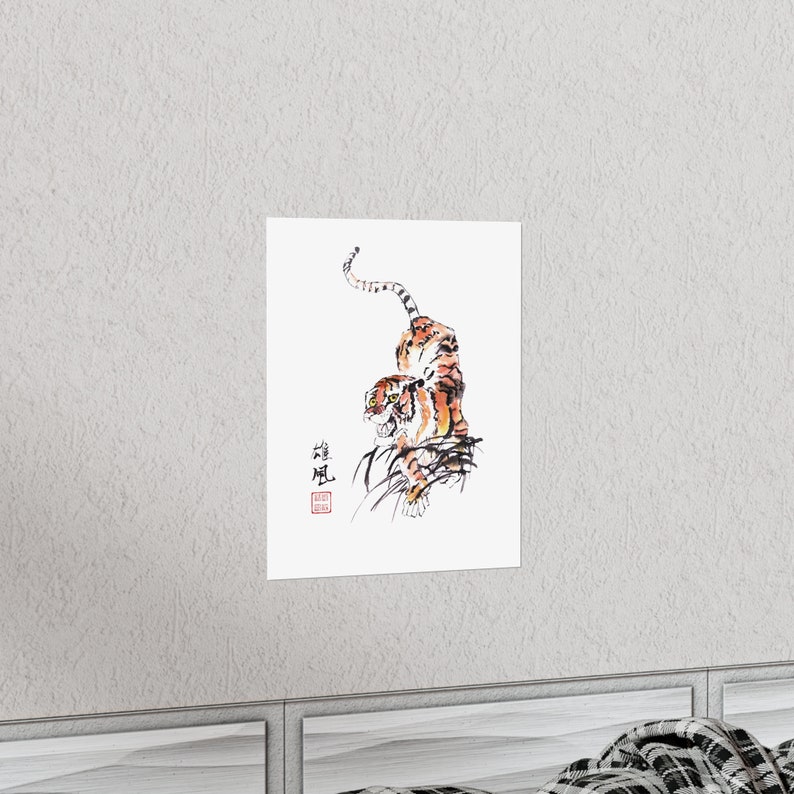 Tiger Sumi-e Art Print - Etsy