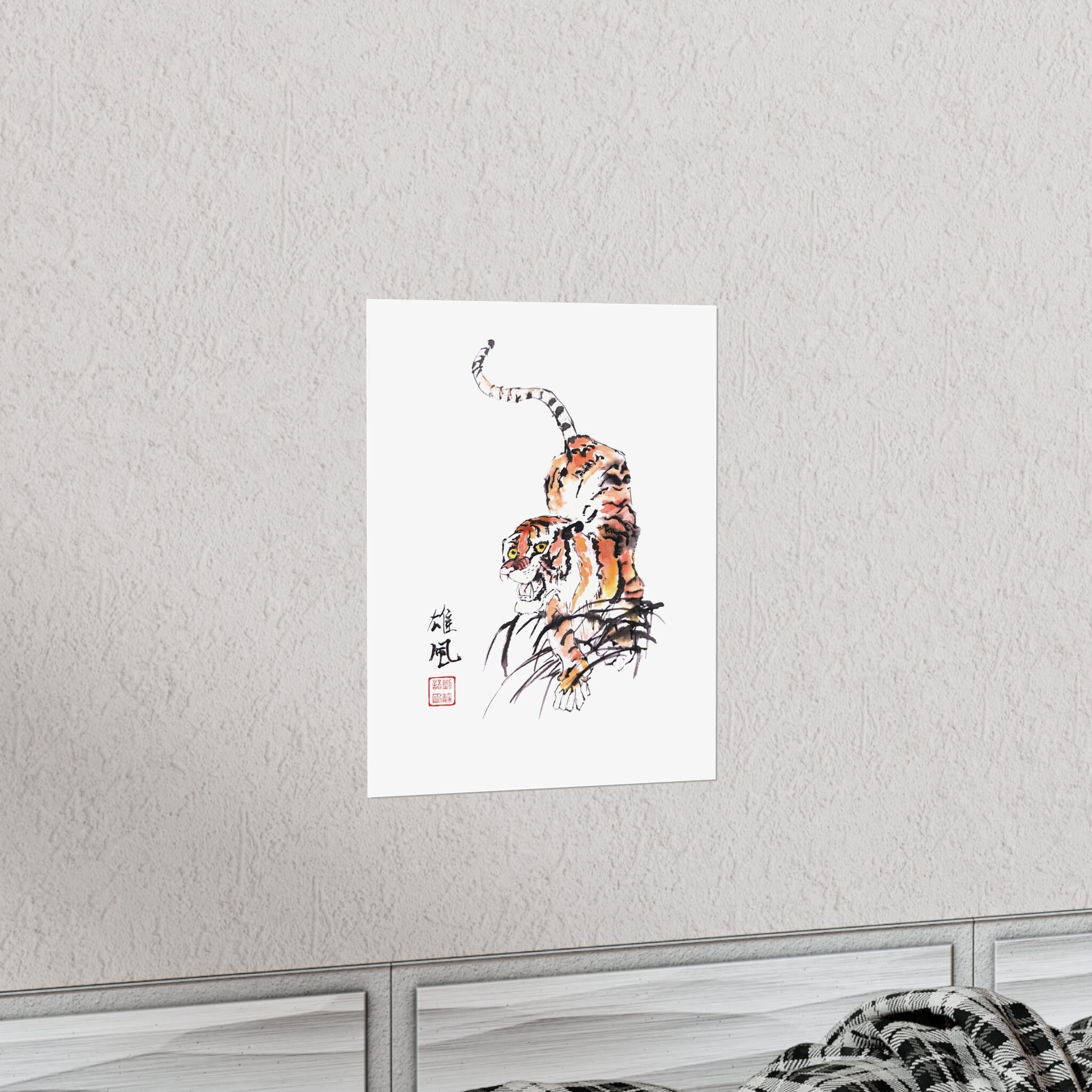 Tiger Sumi-e Art Print - Etsy