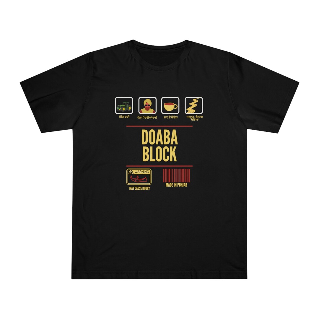 Doaba Block Punjabi Funny Deluxe T-shirt - Etsy