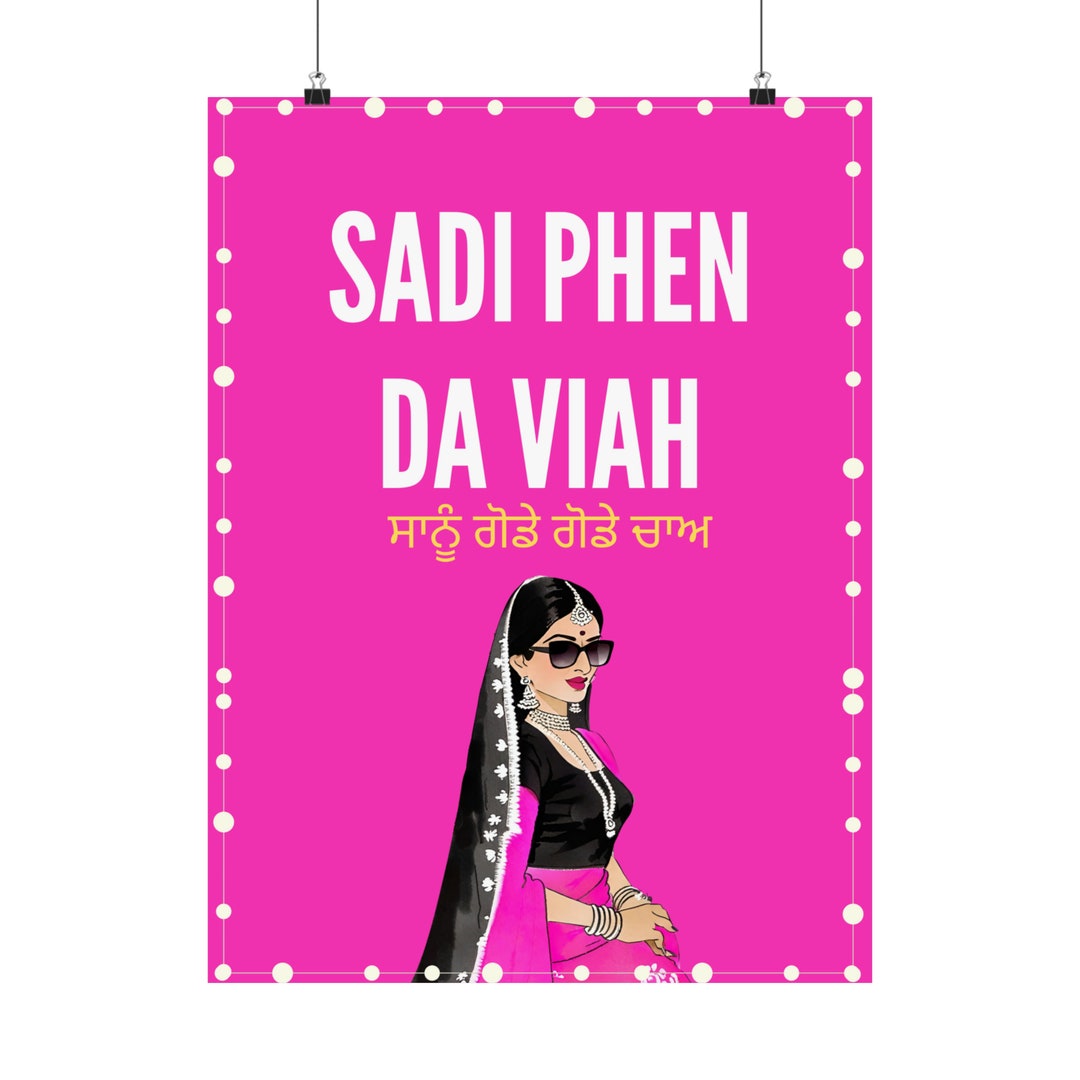 Desi Punjabi Wedding Jaggo Mehndi Posters - Etsy
