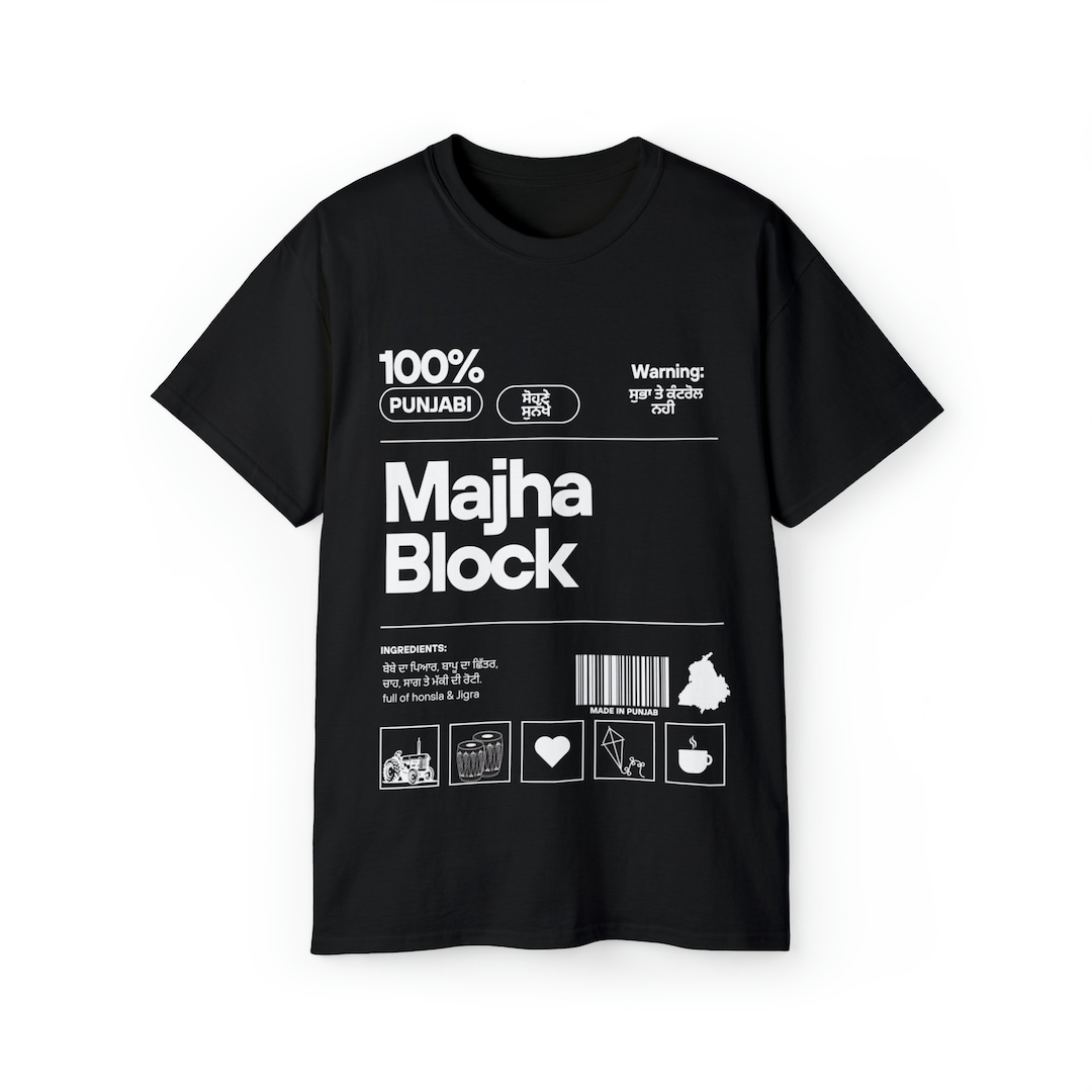 Majha Block T Shirt Ultra Cotton Tee - Etsy
