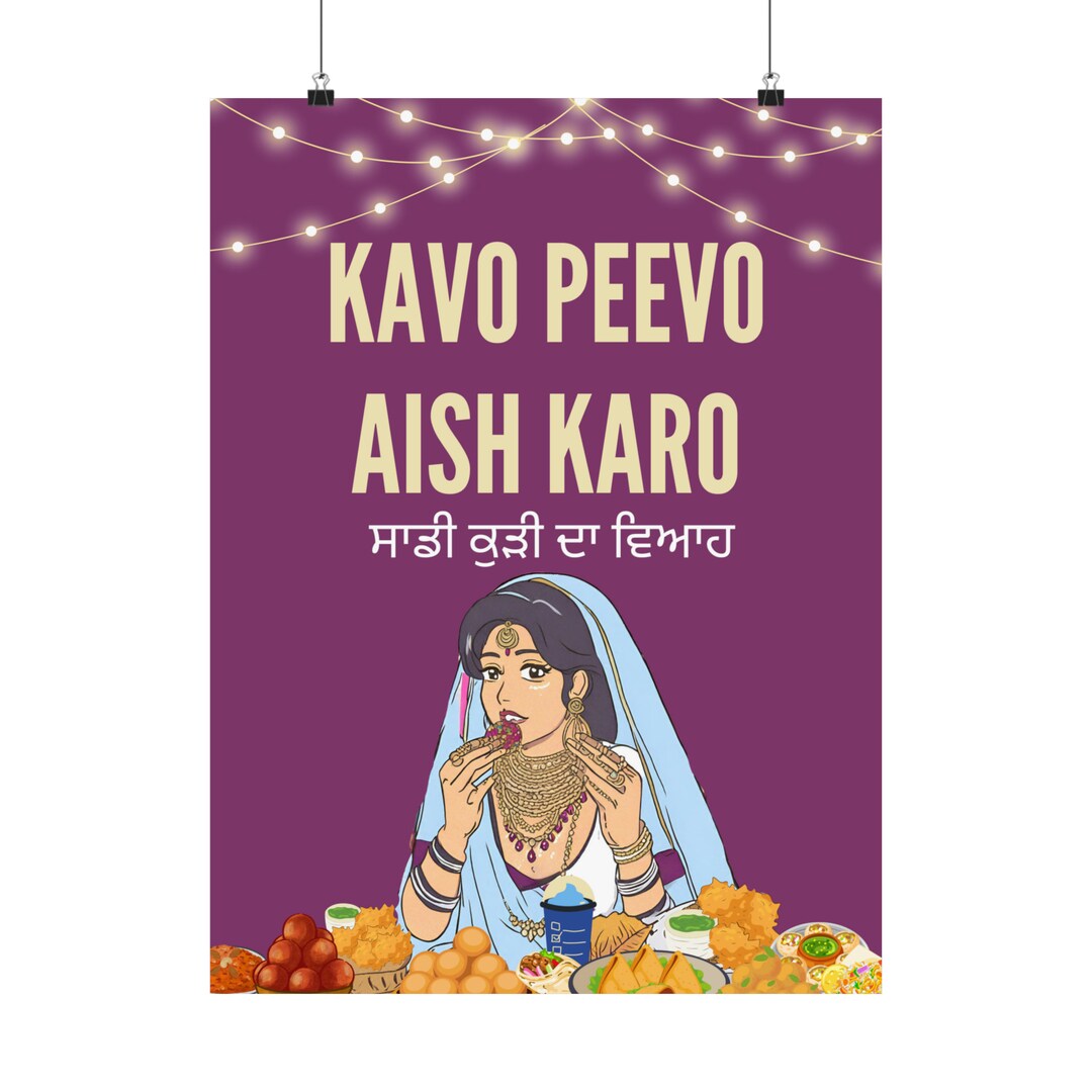 Sadi Kudi Da Viah Desi Punjabi Wedding Jaggo Mehndi Posters - Etsy Canada