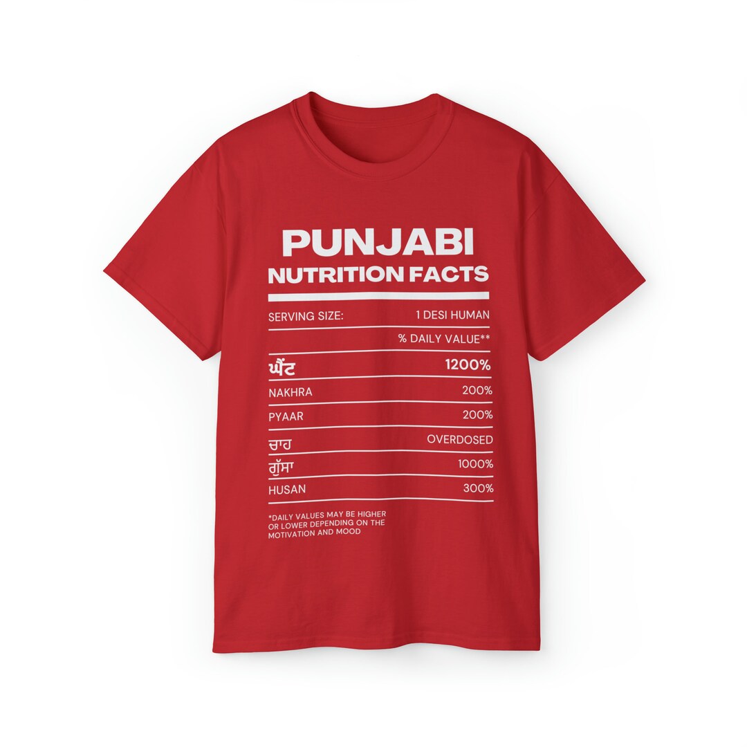 Funny Punjabi T Shirt Nutrition Facts Ultra Cotton Tee - Etsy