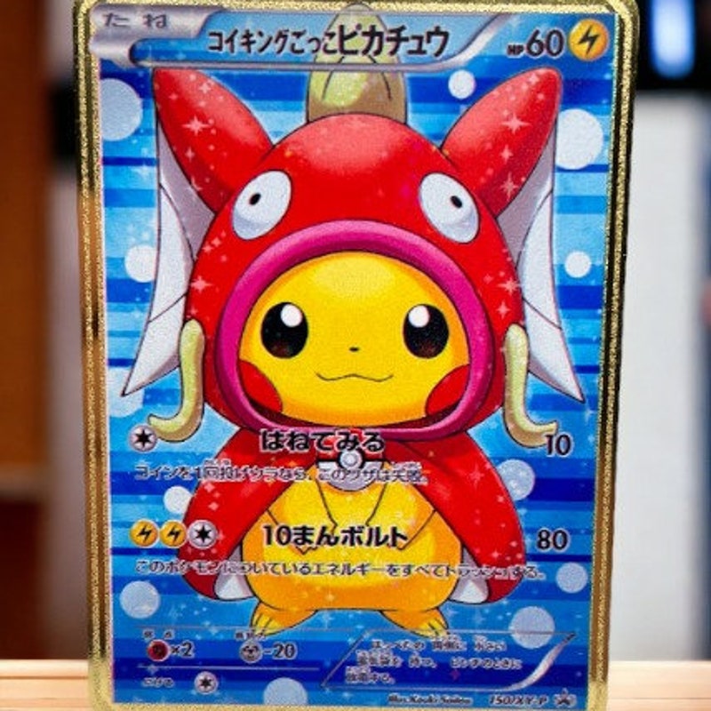 Pikachu Cosplay Cards - Etsy