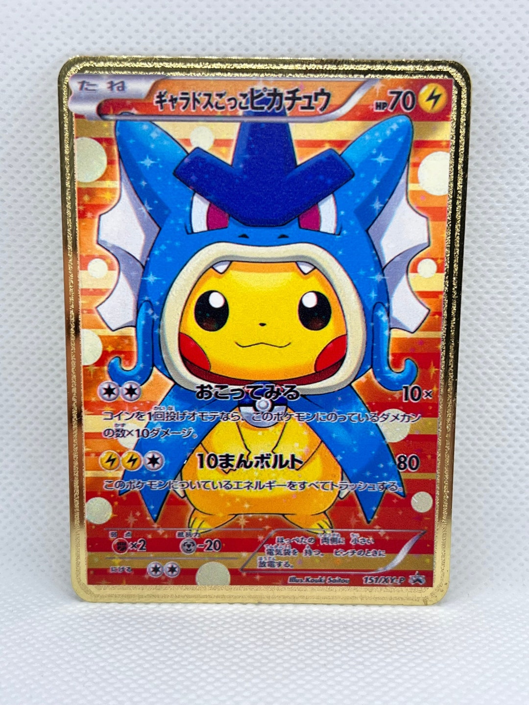 Poncho Pikachu X Gyarados Cosplay Pokémon Card - Etsy