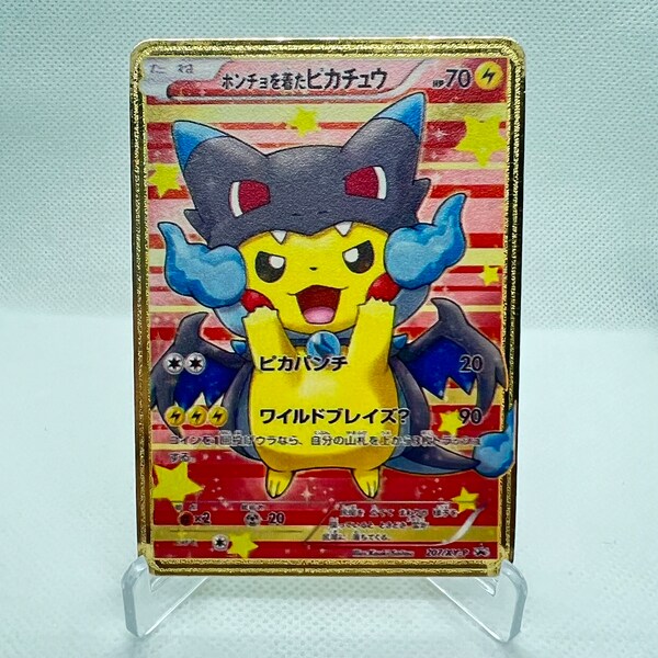Pikachu X Mega Charizard Card - Etsy