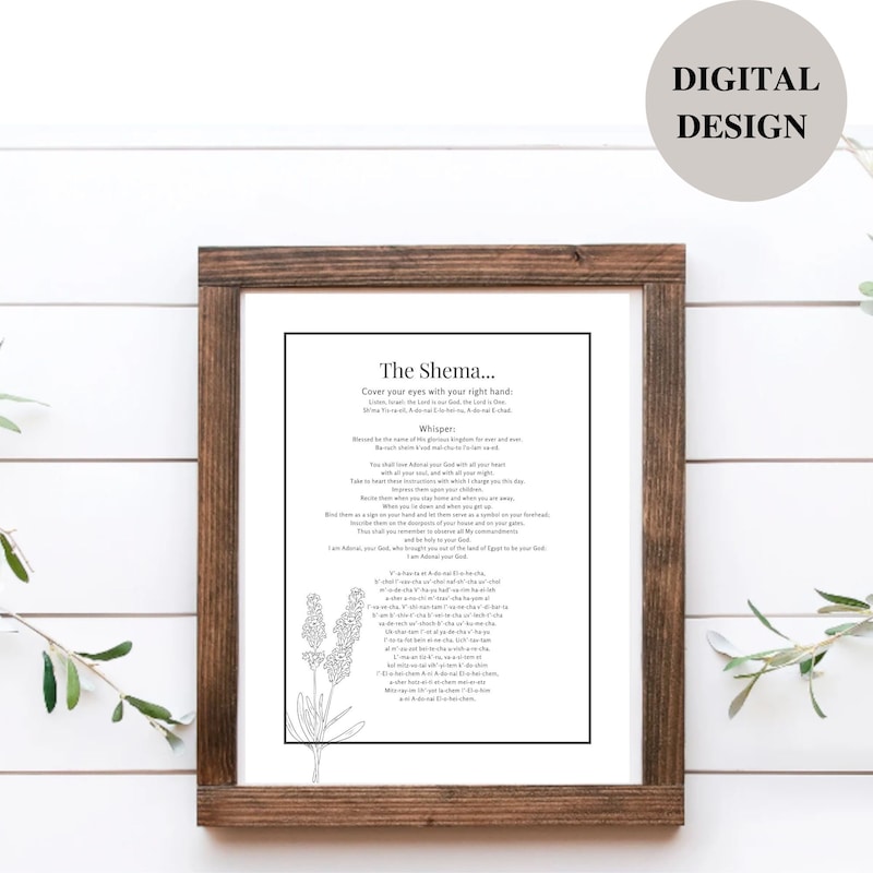 Shema Wall Art - Etsy