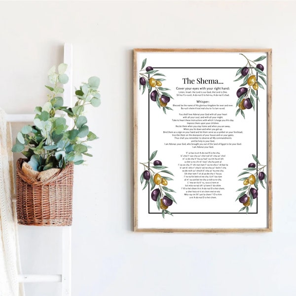 Hebrew Shema Digital - Etsy