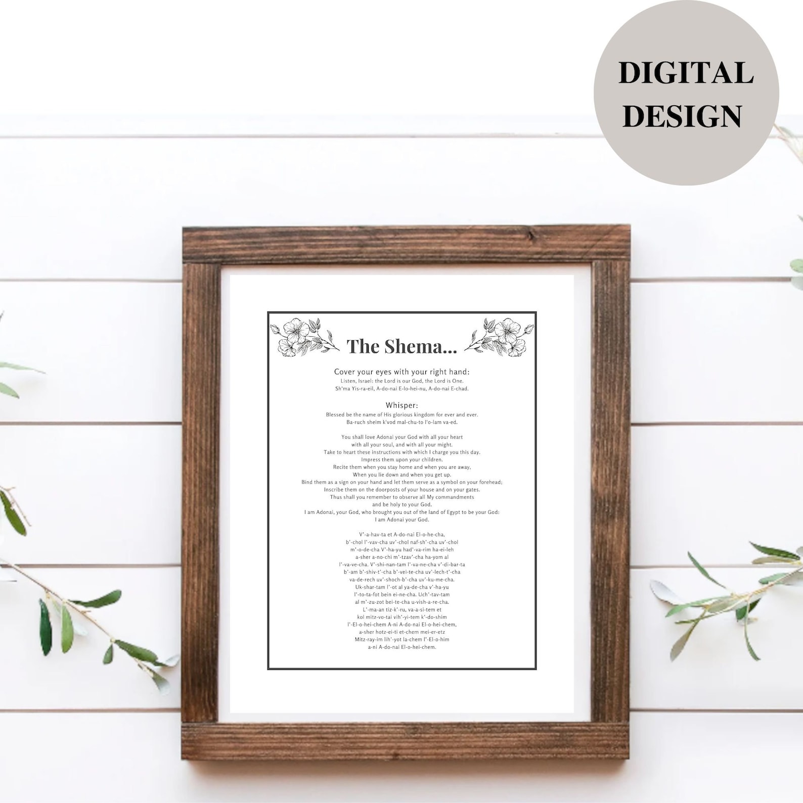 Shema Prayer Art, Hebrew Transliteration, Jewish Home Decor (digital ...