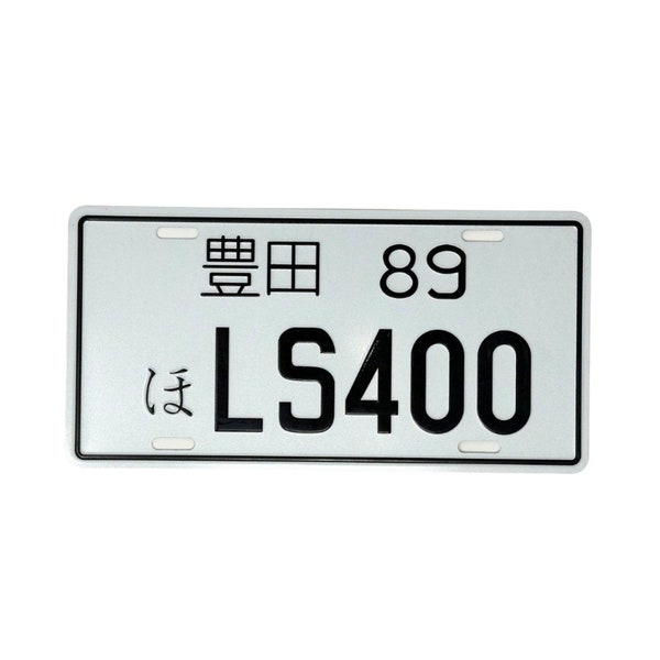 Lexus License Plate - Etsy