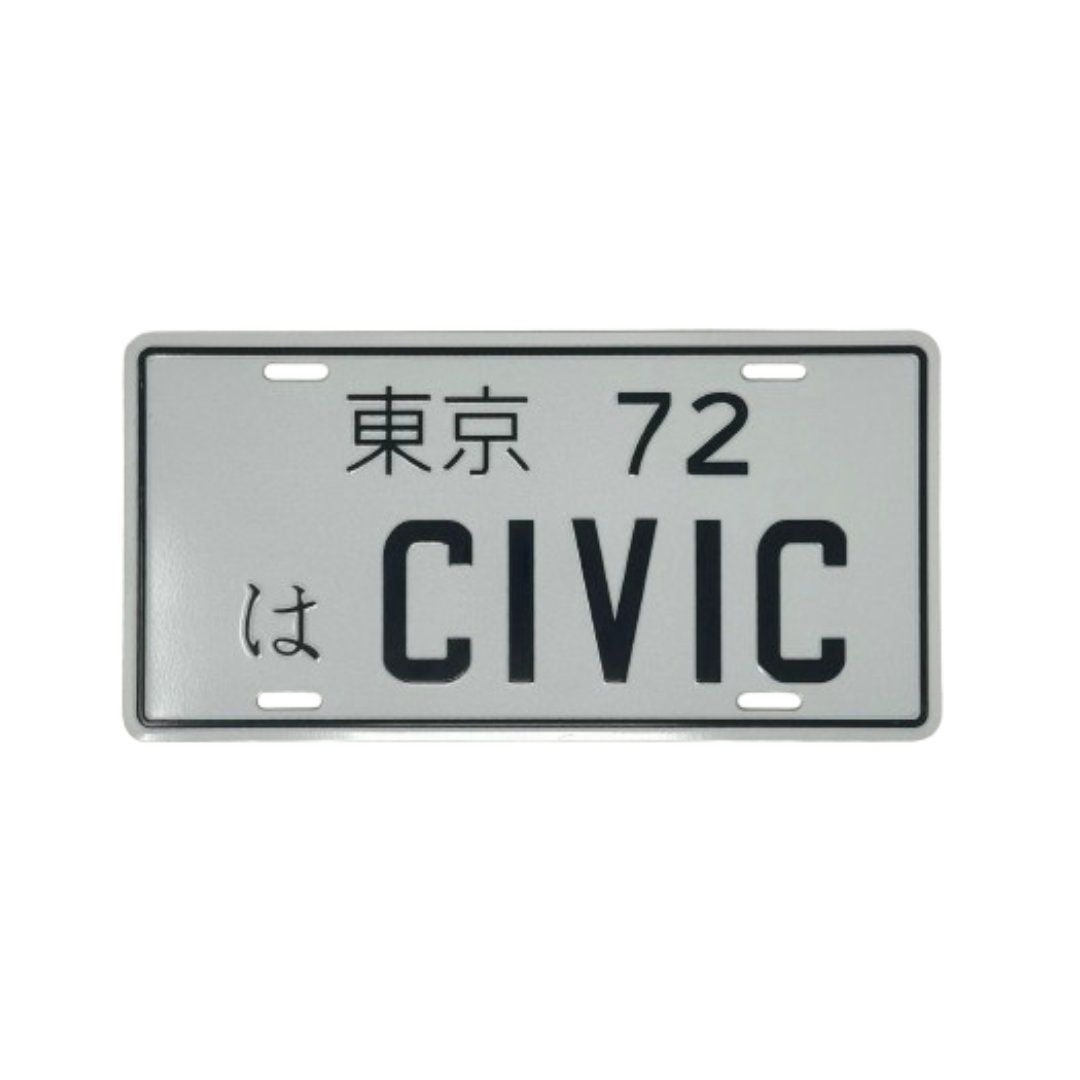 Aluminum VIP JDM Style Decor Plate Honda Civic Black - Etsy