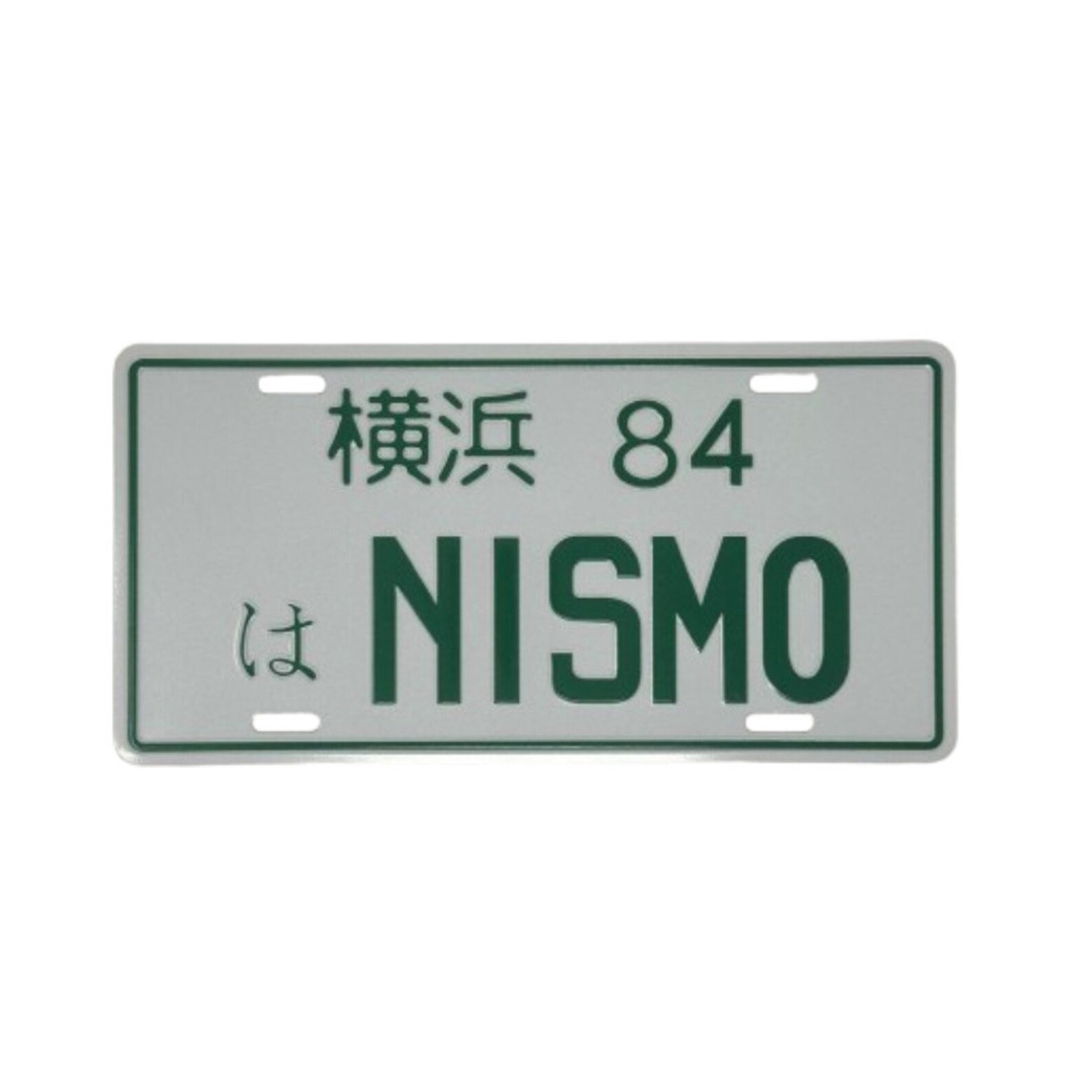 Aluminum VIP JDM Style Decor Plate Nissan Nismo Green - Etsy