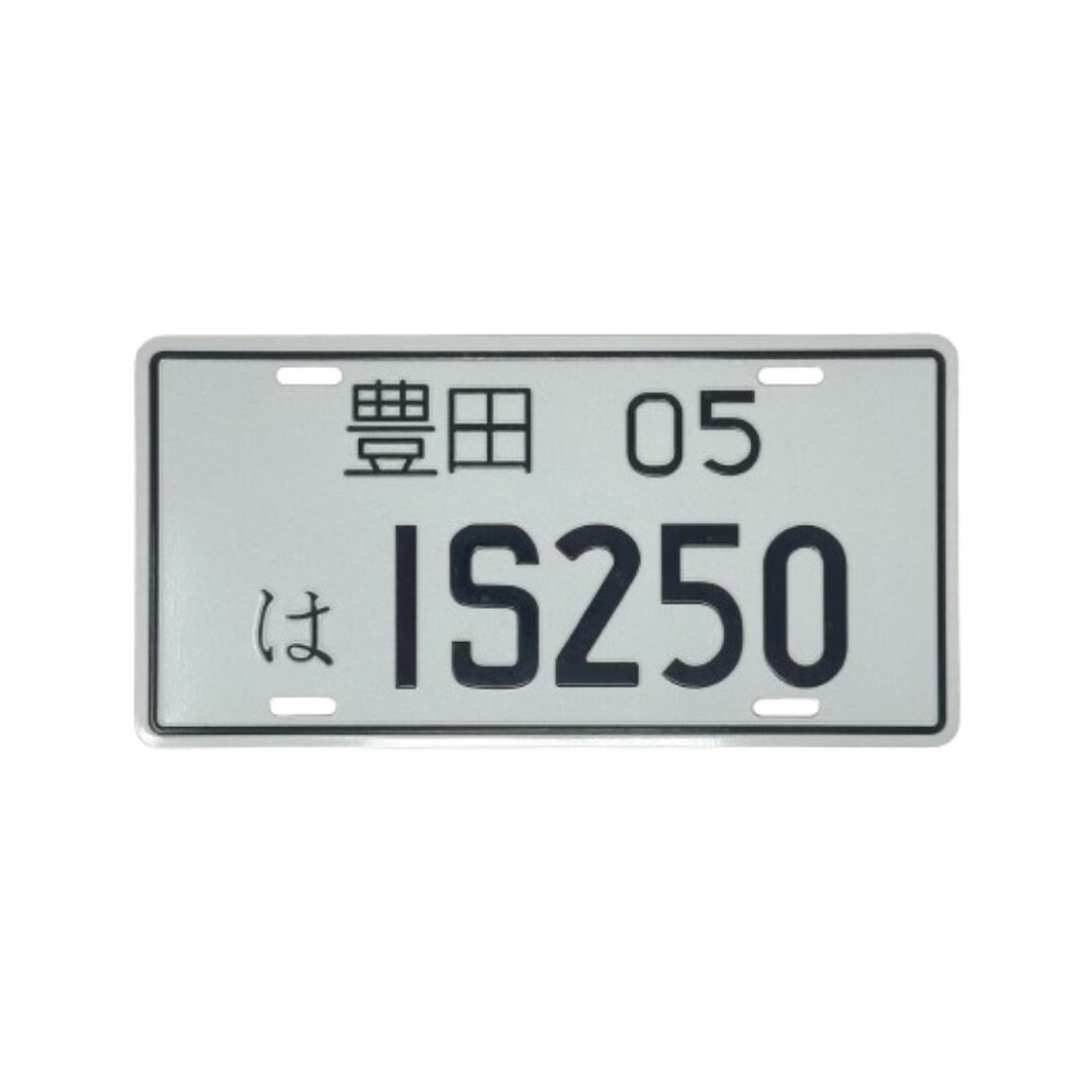 Aluminum VIP JDM Style Decor Plate Lexus IS250 Black - Etsy
