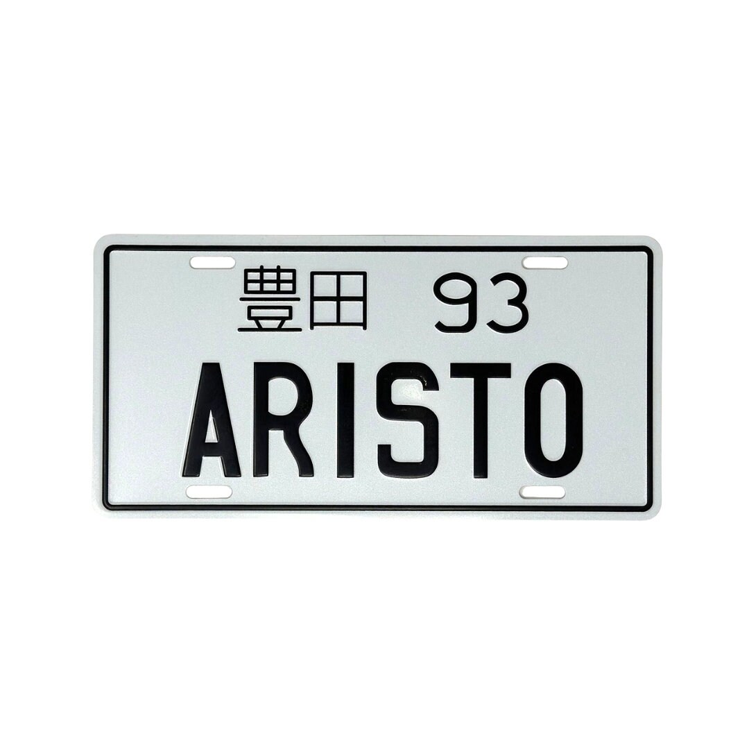 Aluminum VIP JDM Style Decor Plate Toyota Aristo Black - Etsy