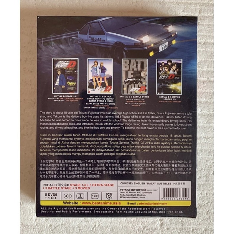 Initial D Complete Stage 1-6 3 Movie 3 Extra Stage 3 Battle CD OST ...