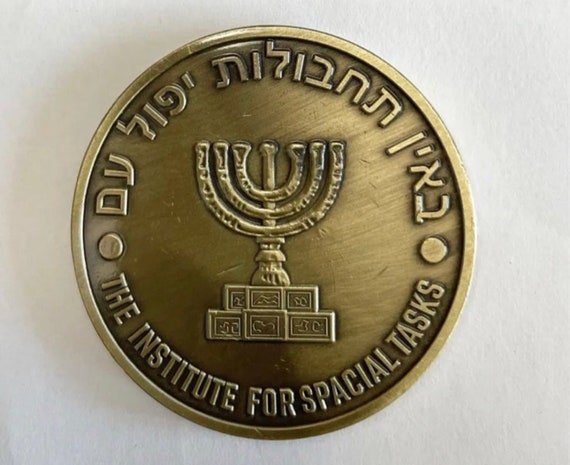 Rare US CIA /ISRAELI MOSSAD Secret Joint Operation Challenge Coin ...