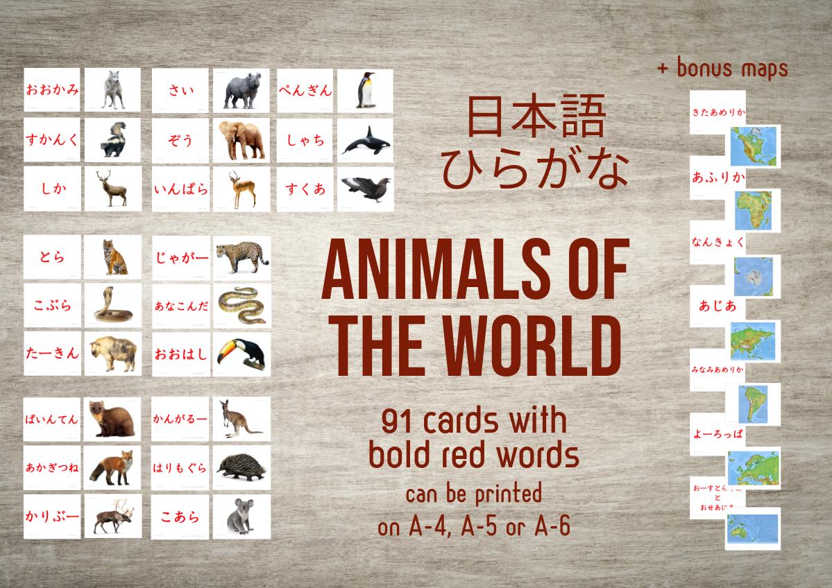 Japanese Hiragana Animals of the World With Maps Flash Cards(pdf) - Etsy