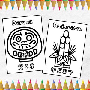 Japanese New Year’s Coloring Pages for Kids in English and Japanese ...