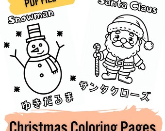 Japanese New Year’s Coloring Pages for Kids in English and Japanese ...