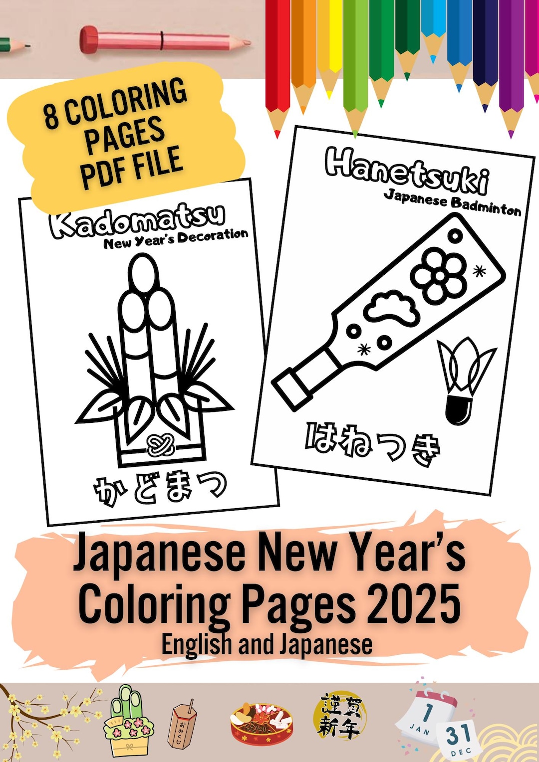 Japanese New Year’s Coloring Pages for Kids in English and Japanese ...