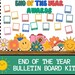 Summer Bulletin Board Kit End of the Year Bulletin Board Classroom ...