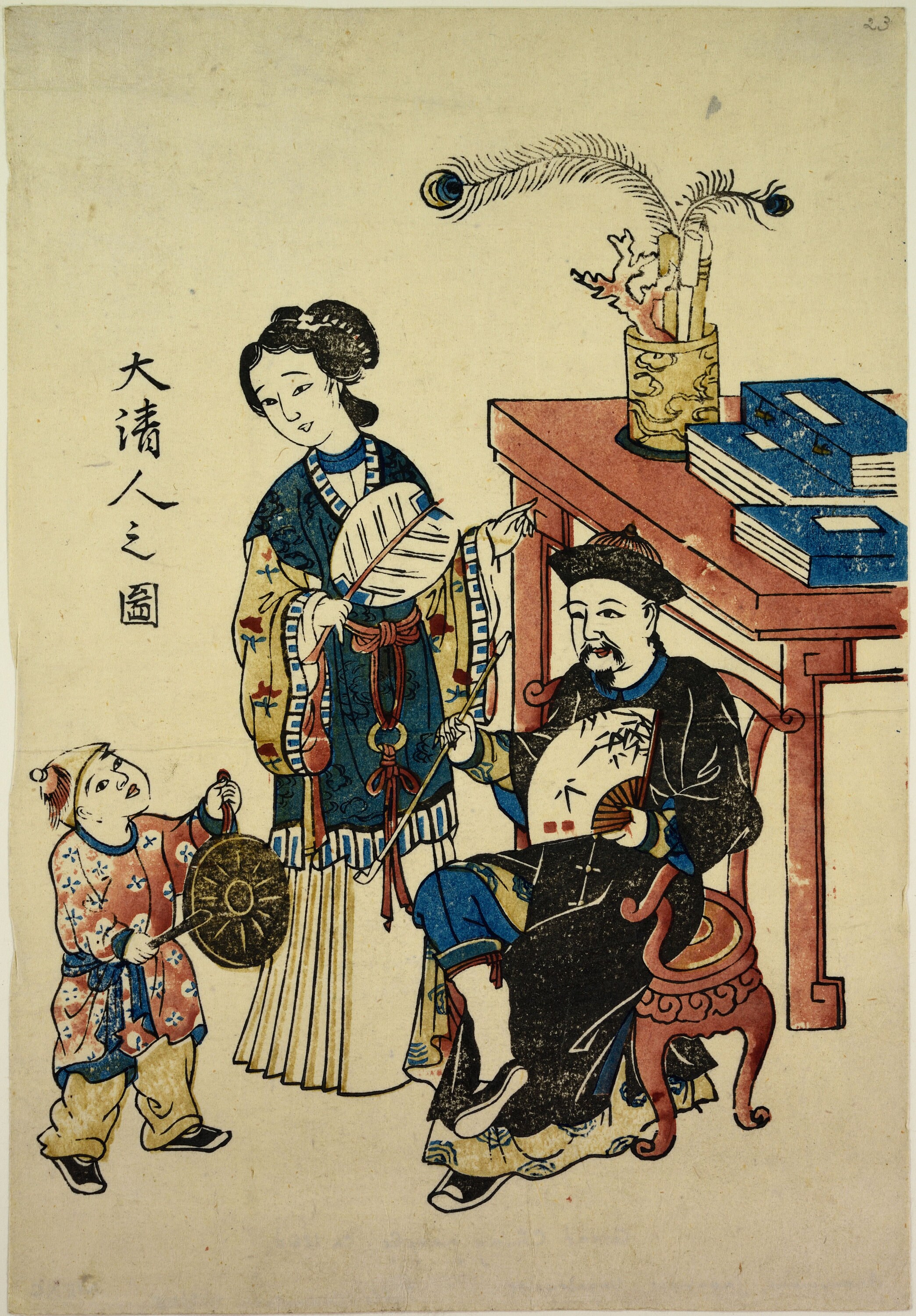 125 Vintage Chinese Graphics and Illustrations - Chinese Life, Customs ...