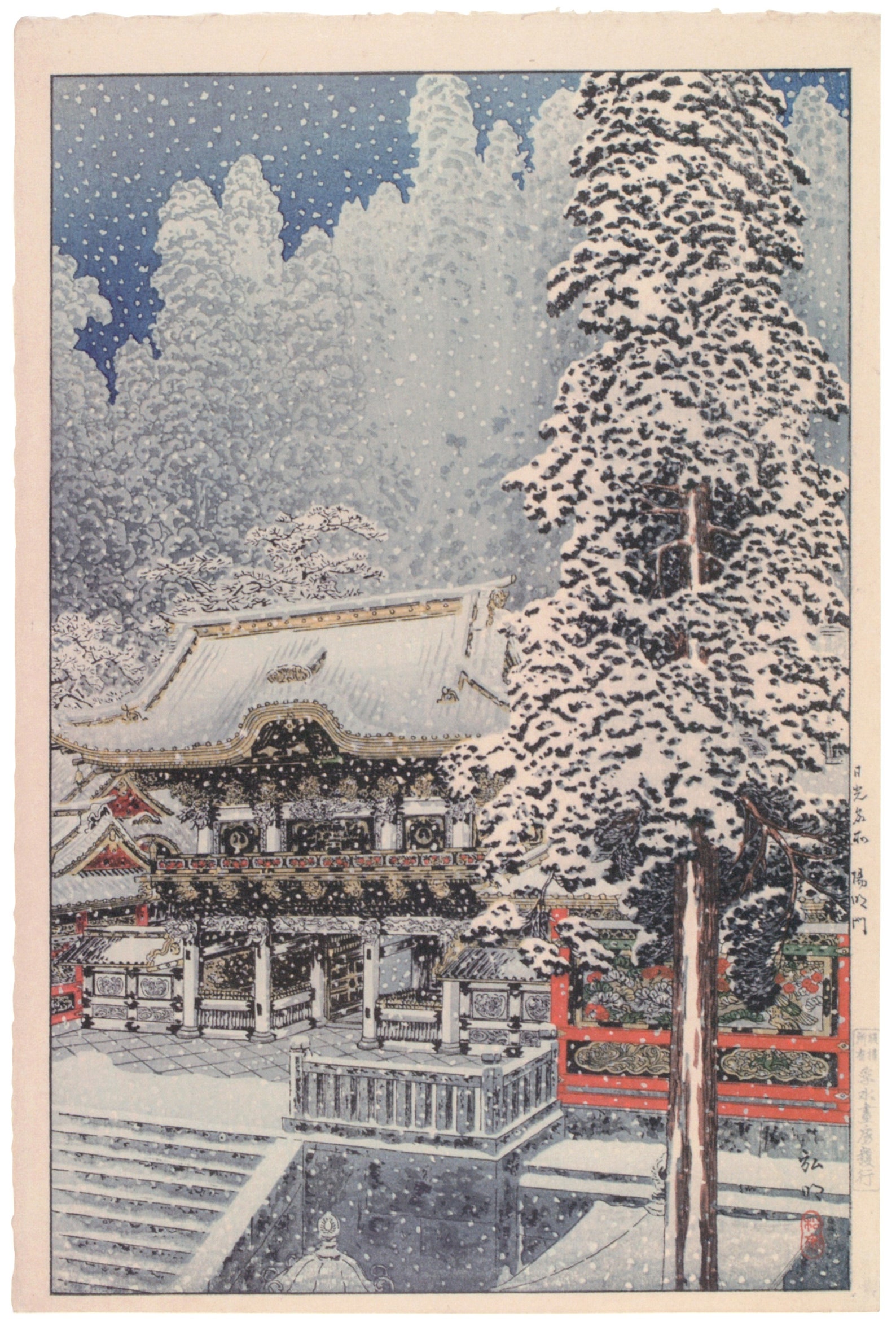 Curated Art Collection - 90 Hi Res Scenic Japanese Paintings of ...