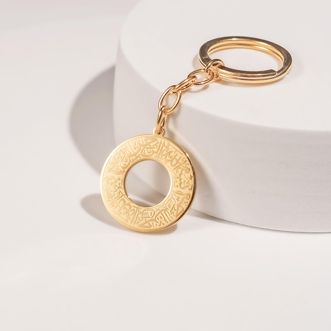 Bismillah Keychain | Gold - Etsy