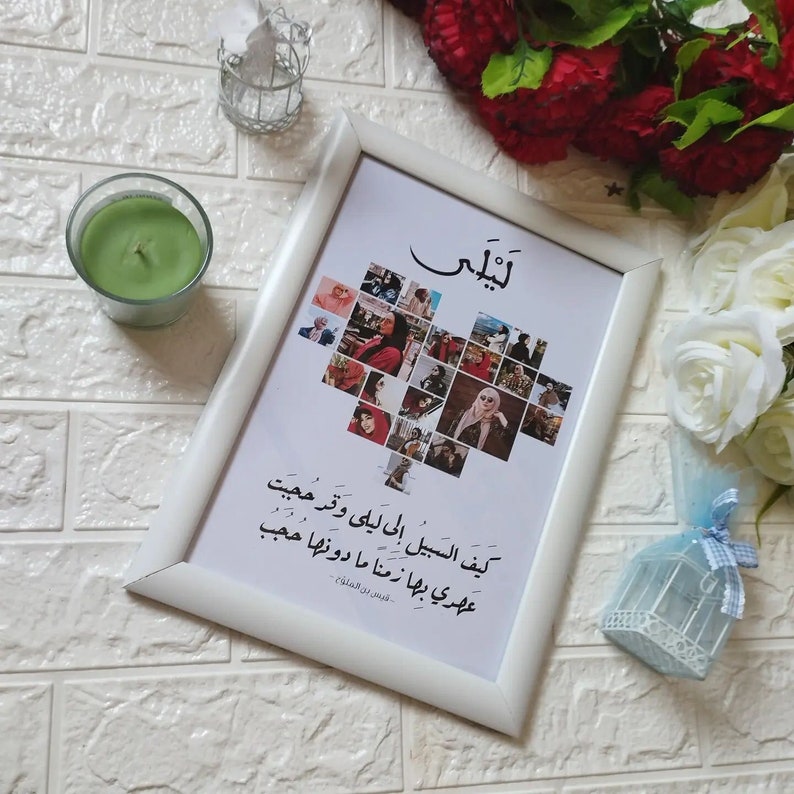 Tableau Personnalise Avec Photos . Poster Personnalisé Original . Cadre ...