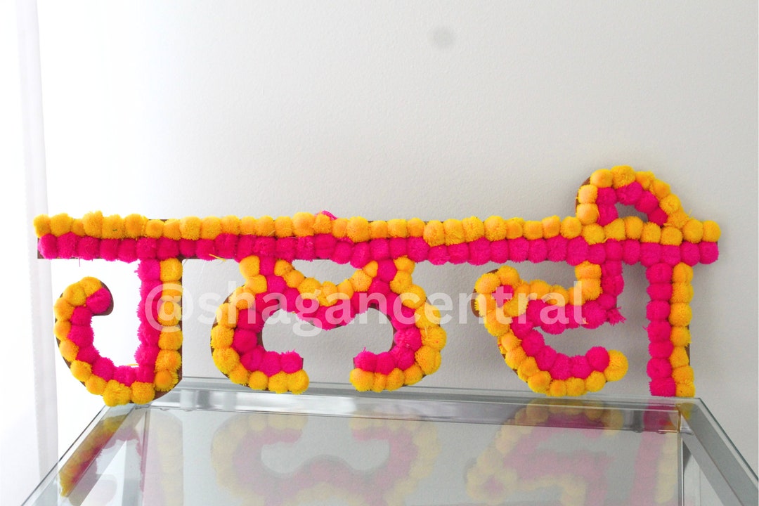 Haldi Maiyan Vatna Sign | Indian Desi Pakistani | Punjabi | Accessories ...